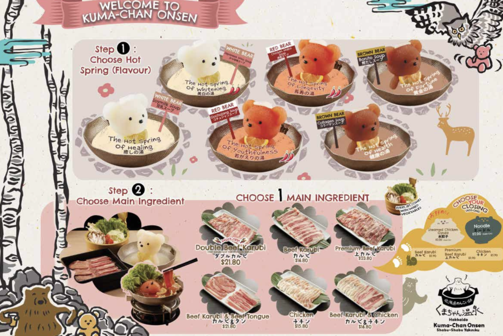 Kumachan Onsen: Adorable Teddy Bear-shaped Hotpot from Japan comes to ...