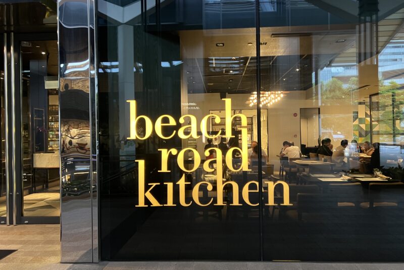 [Review] Beach Road Kitchen: Chef-on-show Seafood Buffet restaurant ...