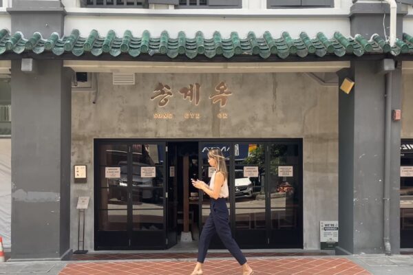 Song Gye Ok : Popular Korean grilled chicken restaurant is here in ...